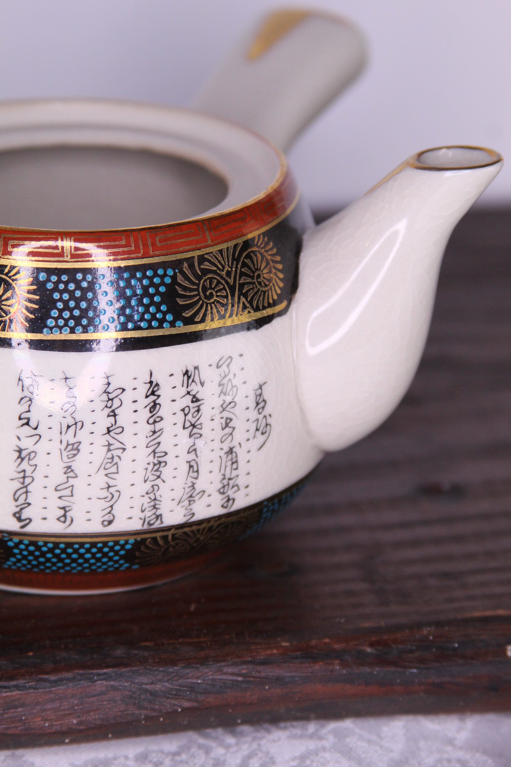Mid Century Kyusu Japanese Tea Set Four Tea Cups With Kyusu - Etsy
