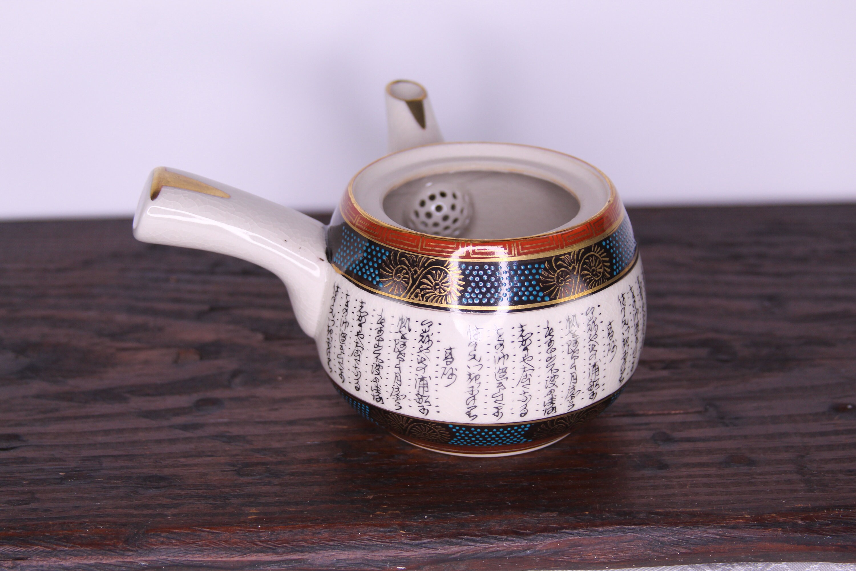 Mid Century Kyusu Japanese Tea Set Four Tea Cups With Kyusu - Etsy
