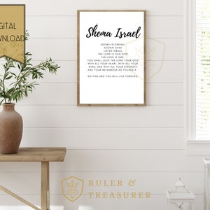 Shema Prayer Printable Poster Digital Download Handmade - Etsy