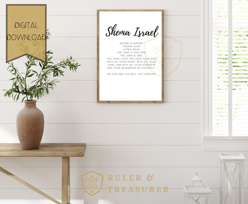 Shema Prayer Printable Poster Digital Download Handmade - Etsy