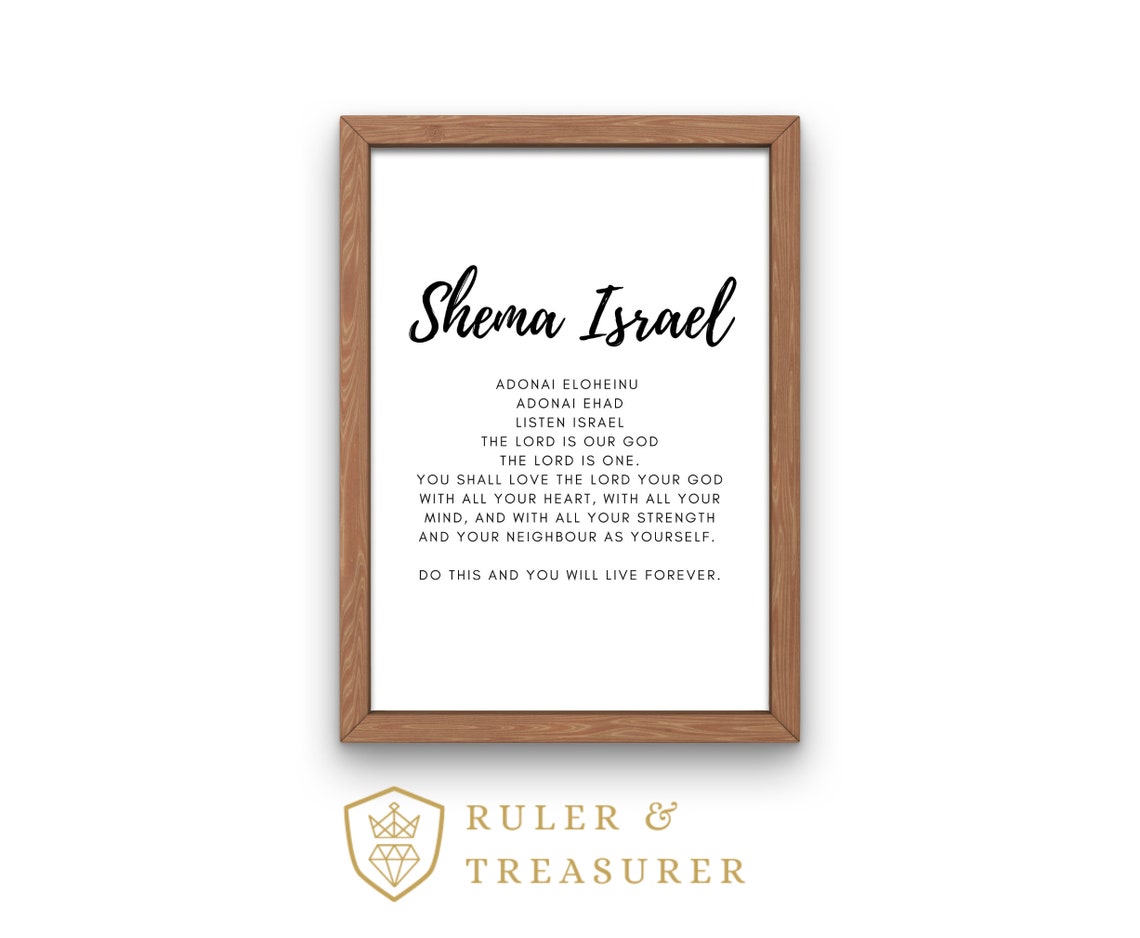 Shema Prayer Printable Poster Digital Download Handmade - Etsy