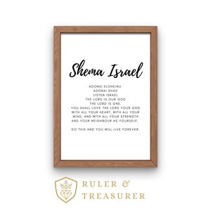 Shema Prayer Printable Poster Digital Download Handmade - Etsy
