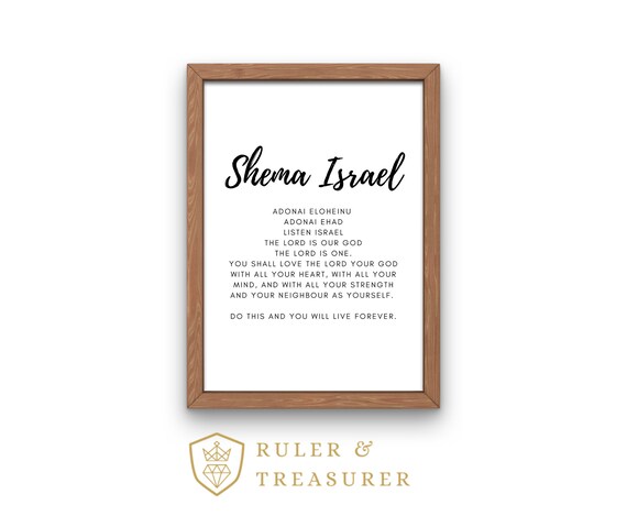 Shema Prayer Printable Poster Digital Download Handmade | Etsy