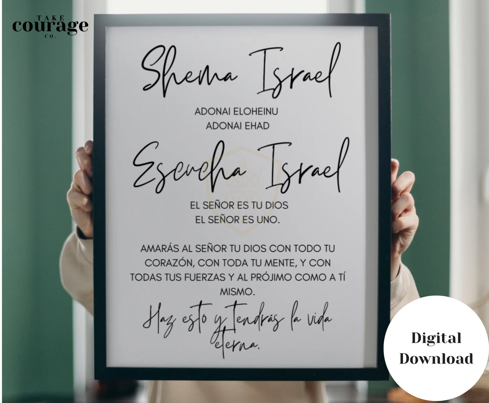 Spanish Shema Prayer Printable Poster | Digital Download | Handmade ...