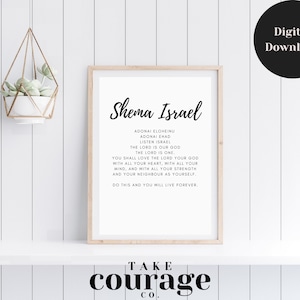 Shema Prayer Printable Poster | Digital Download | Handmade Bible Verse ...