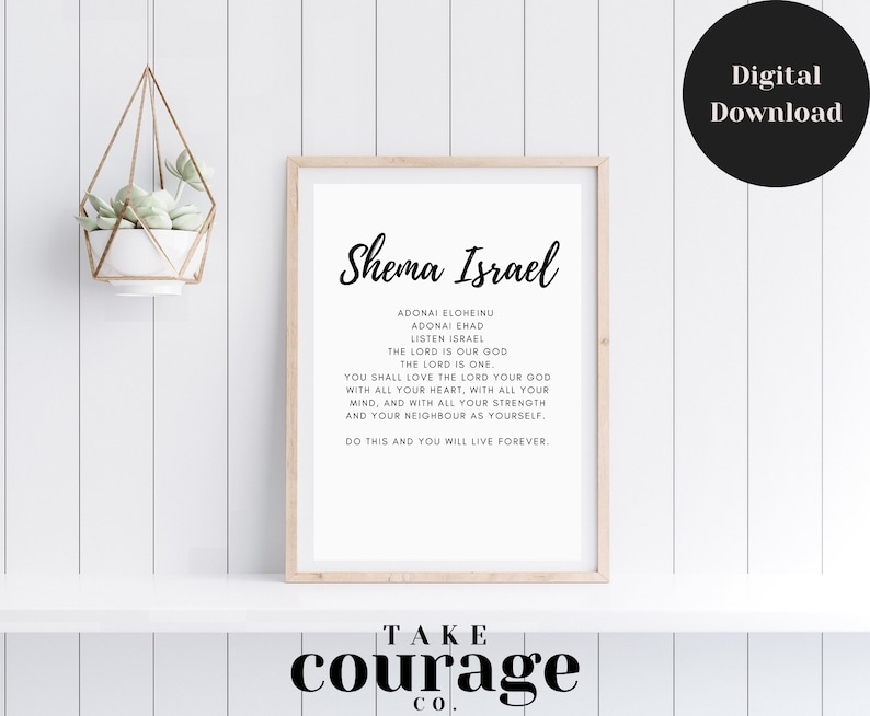 Shema Prayer Printable Poster | Digital Download | Handmade Bible Verse ...