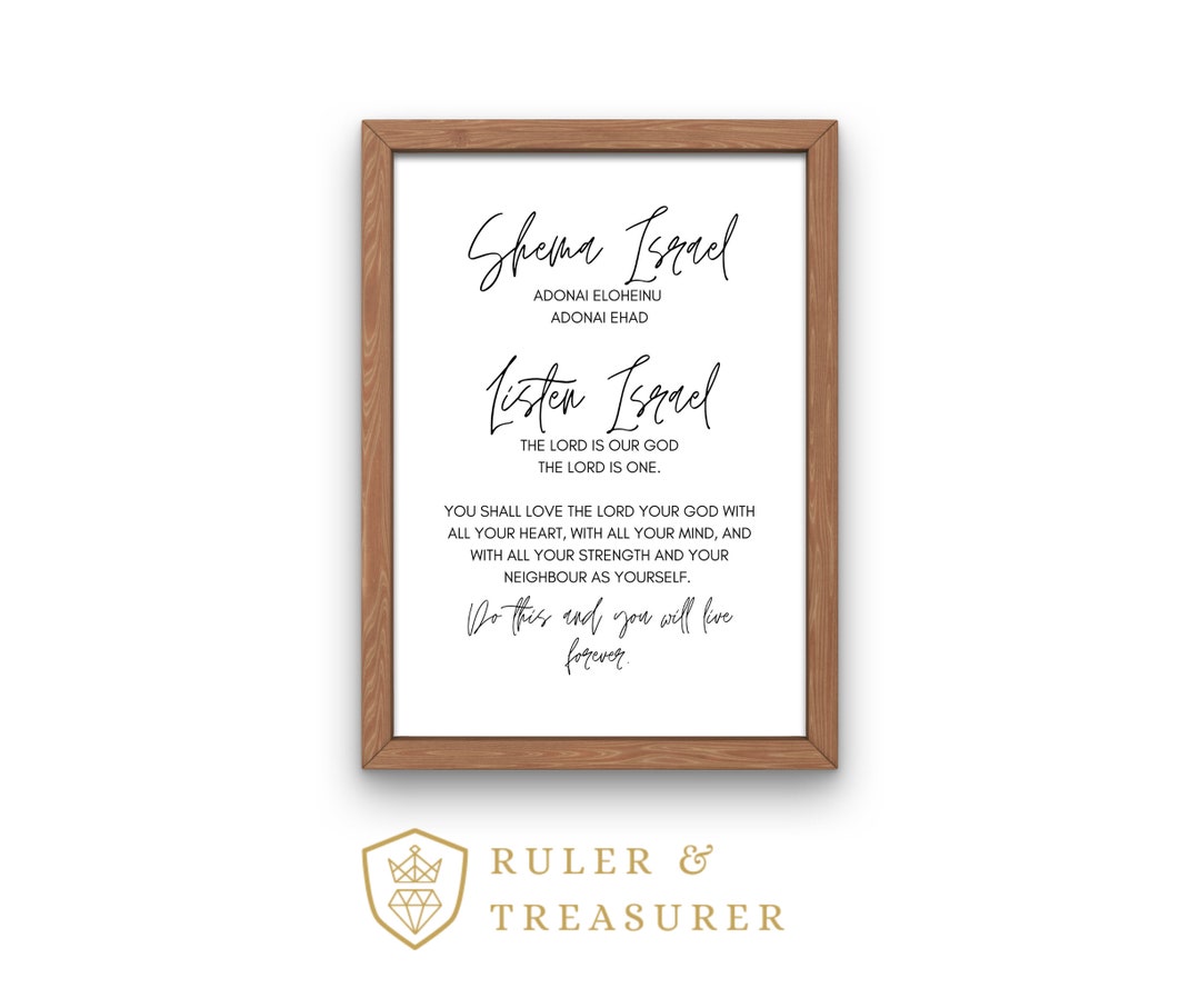 Shema Prayer Printable Poster Digital Download Handmade - Etsy