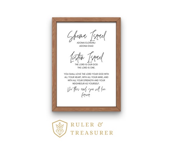 Shema Prayer Printable Poster Digital Download Handmade - Etsy Australia