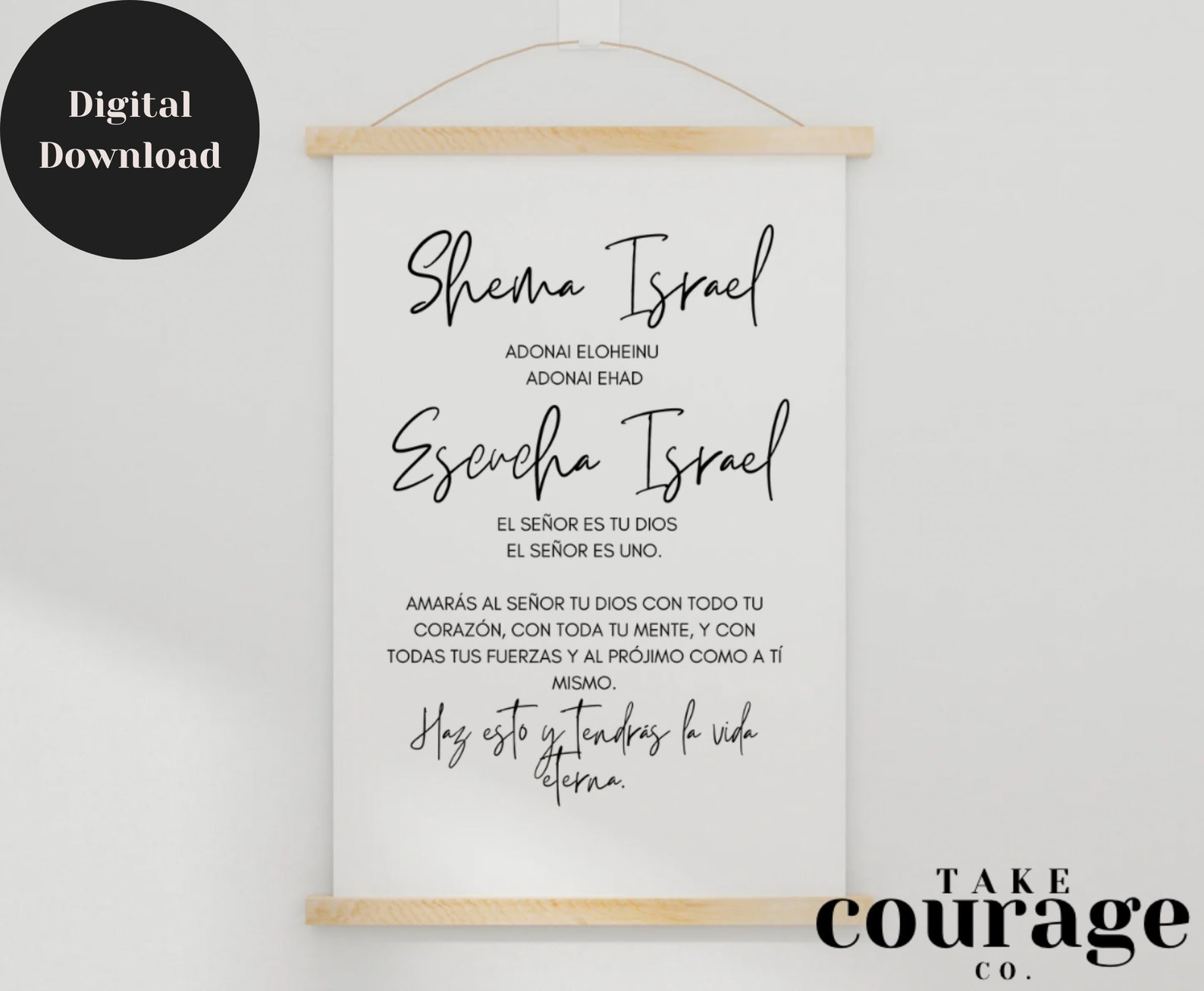 Spanish Shema Prayer Printable Poster | Digital Download | Handmade ...