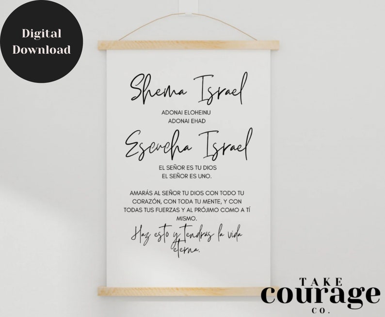 Spanish Shema Prayer Printable Poster | Digital Download | Handmade ...