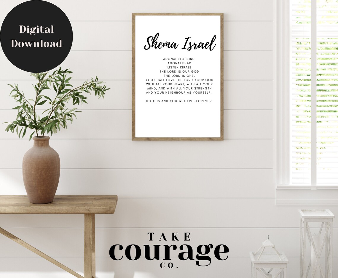 Shema Prayer Printable Poster | Digital Download | Handmade Bible Verse ...