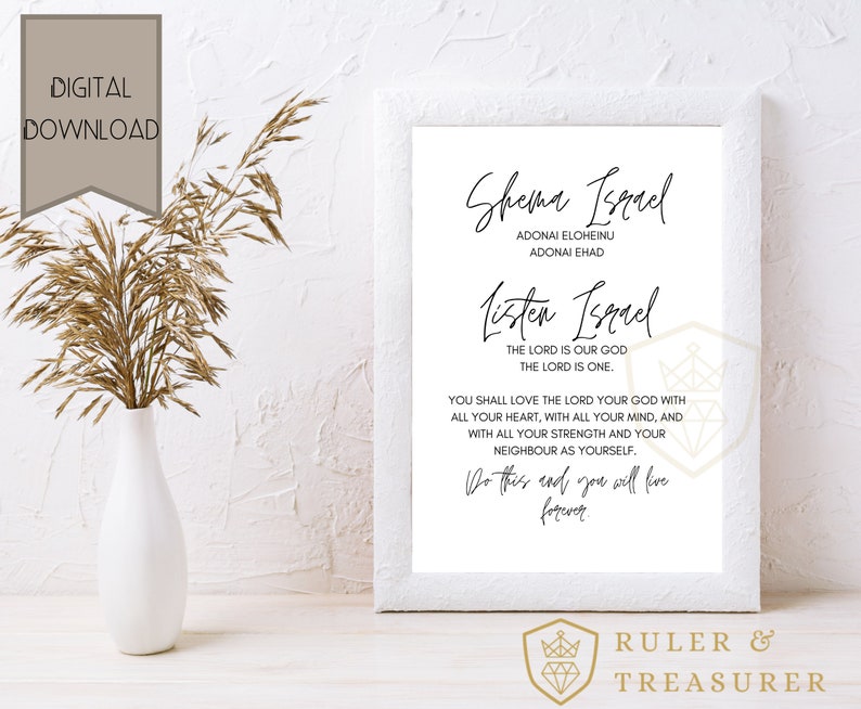 Shema Prayer Printable Poster Digital Download Handmade - Etsy