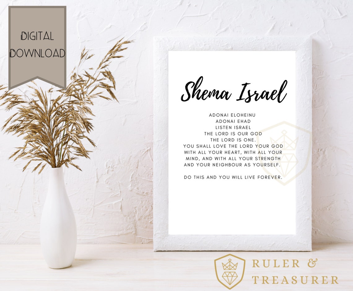 Shema Prayer Printable Poster Digital Download Handmade - Etsy