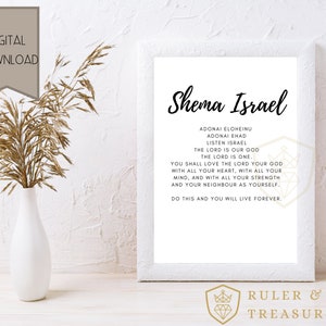 Shema Prayer Printable Poster Digital Download Handmade - Etsy