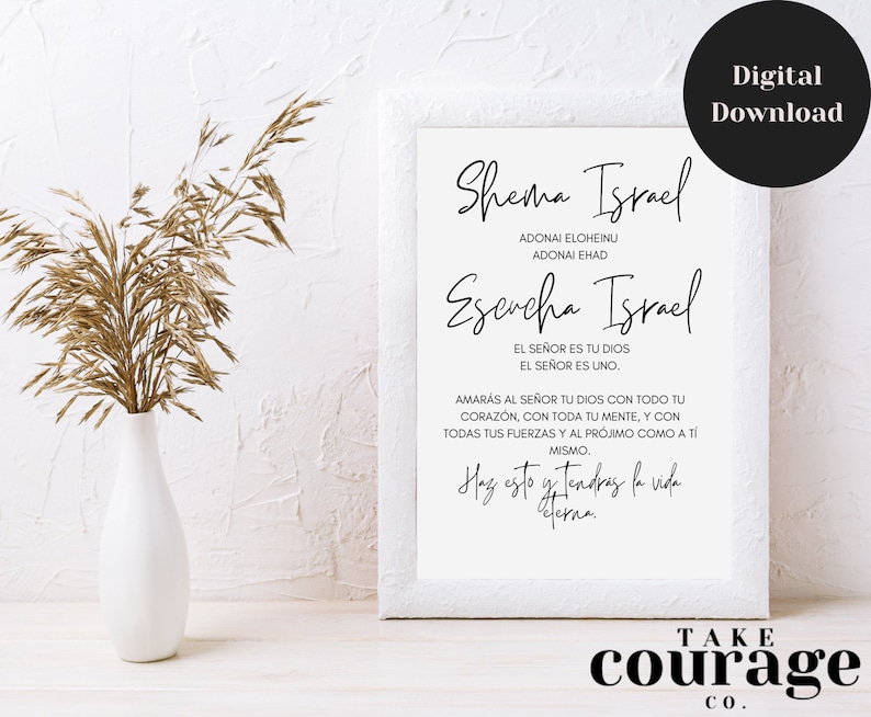 Spanish Shema Prayer Printable Poster | Digital Download | Handmade ...