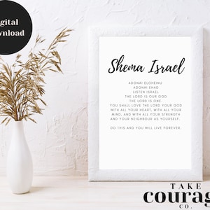 Shema Prayer Printable Poster | Digital Download | Handmade Bible Verse ...