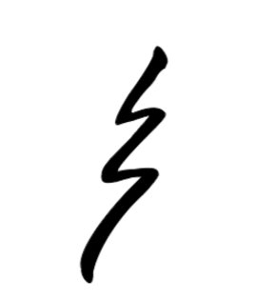 Raku Reiki Symbol Vinyl Decal (your Choice of Size) - Etsy