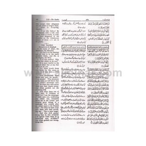 The Holy Quran Arabic English Urdu [pakistani Script] [9.5" X 7.25 ...