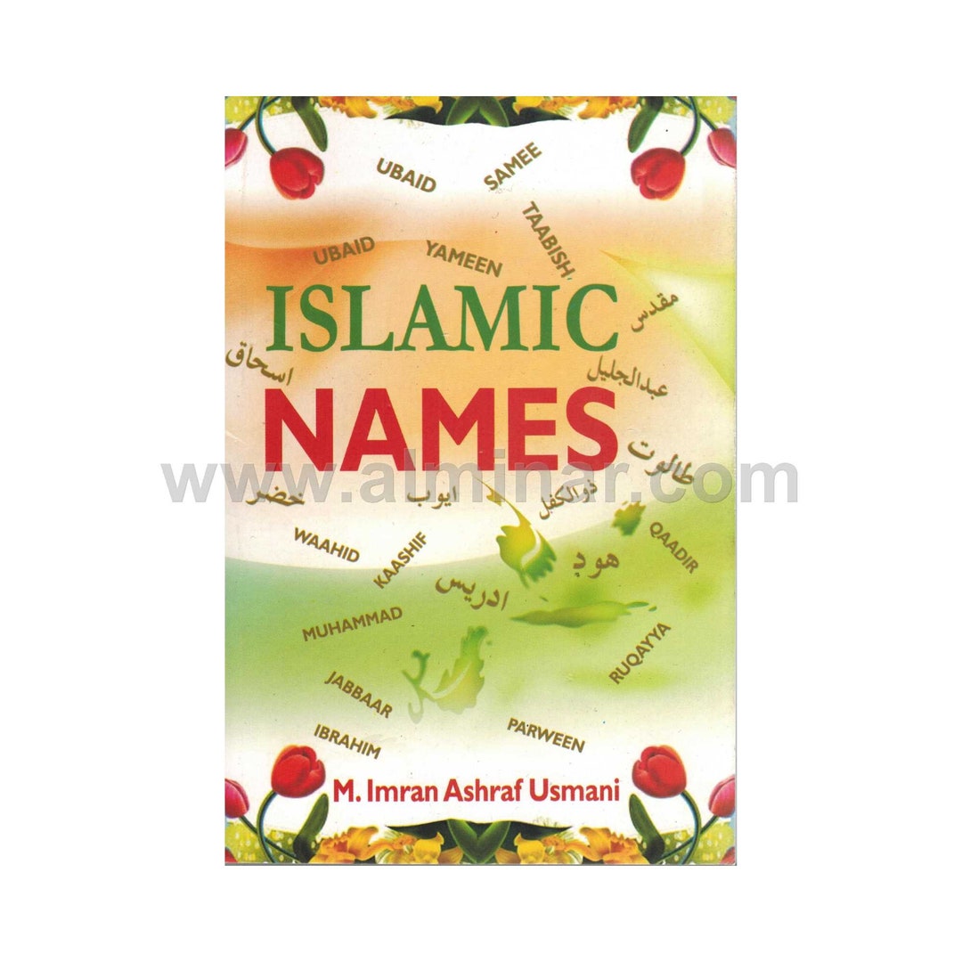 Islamic Names - Etsy