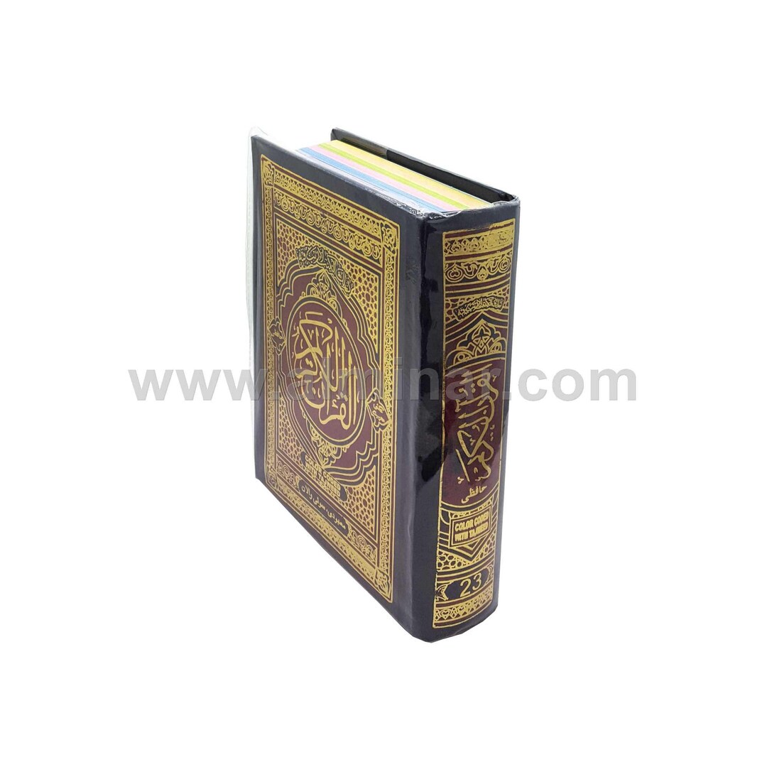 Quran Tajweed - Pakistani Script - 13 Lines - Rainbow Manazil [8" X 5 ...