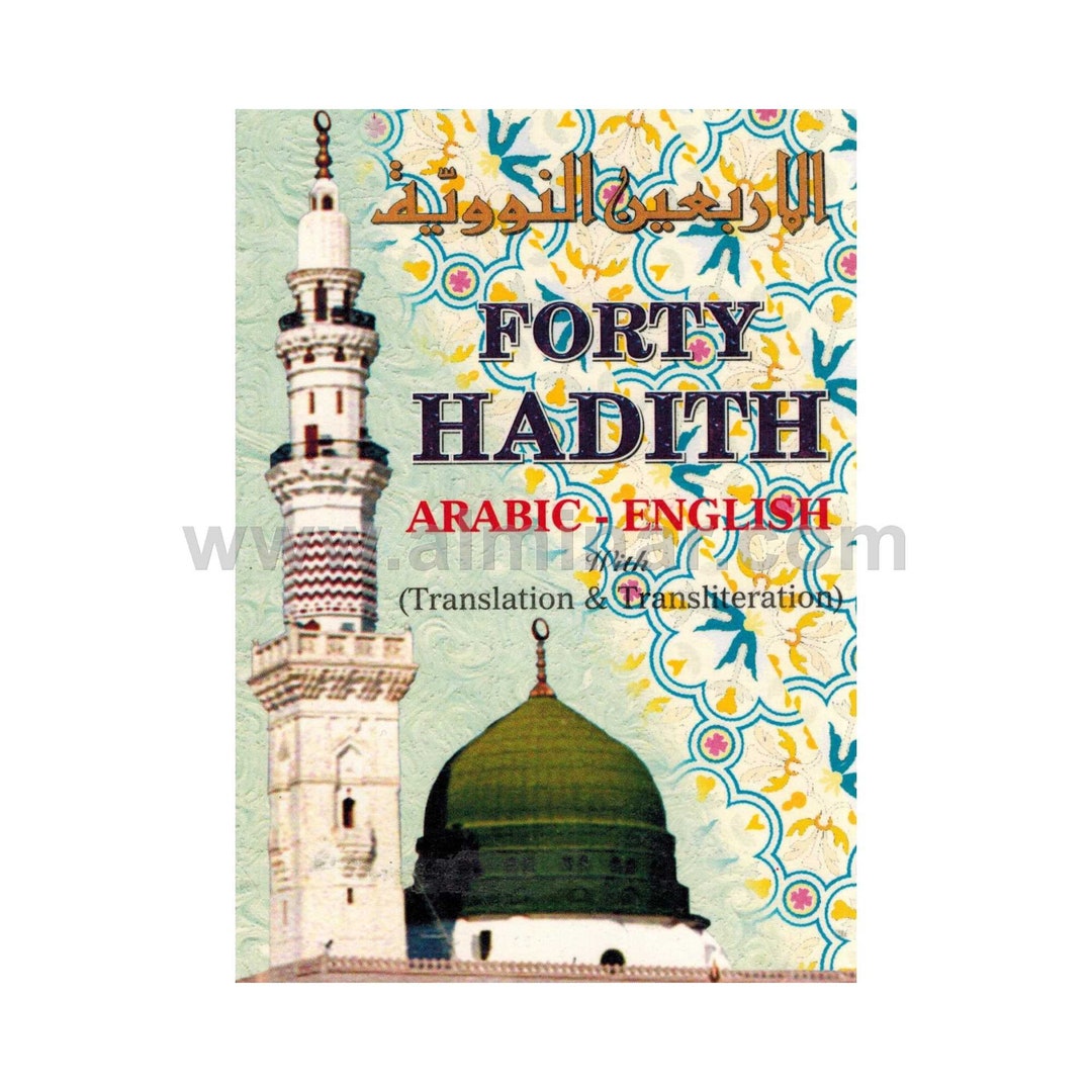 An-nawawi's Forty Hadith Arabic/english/roman Transliteration - Pocket ...