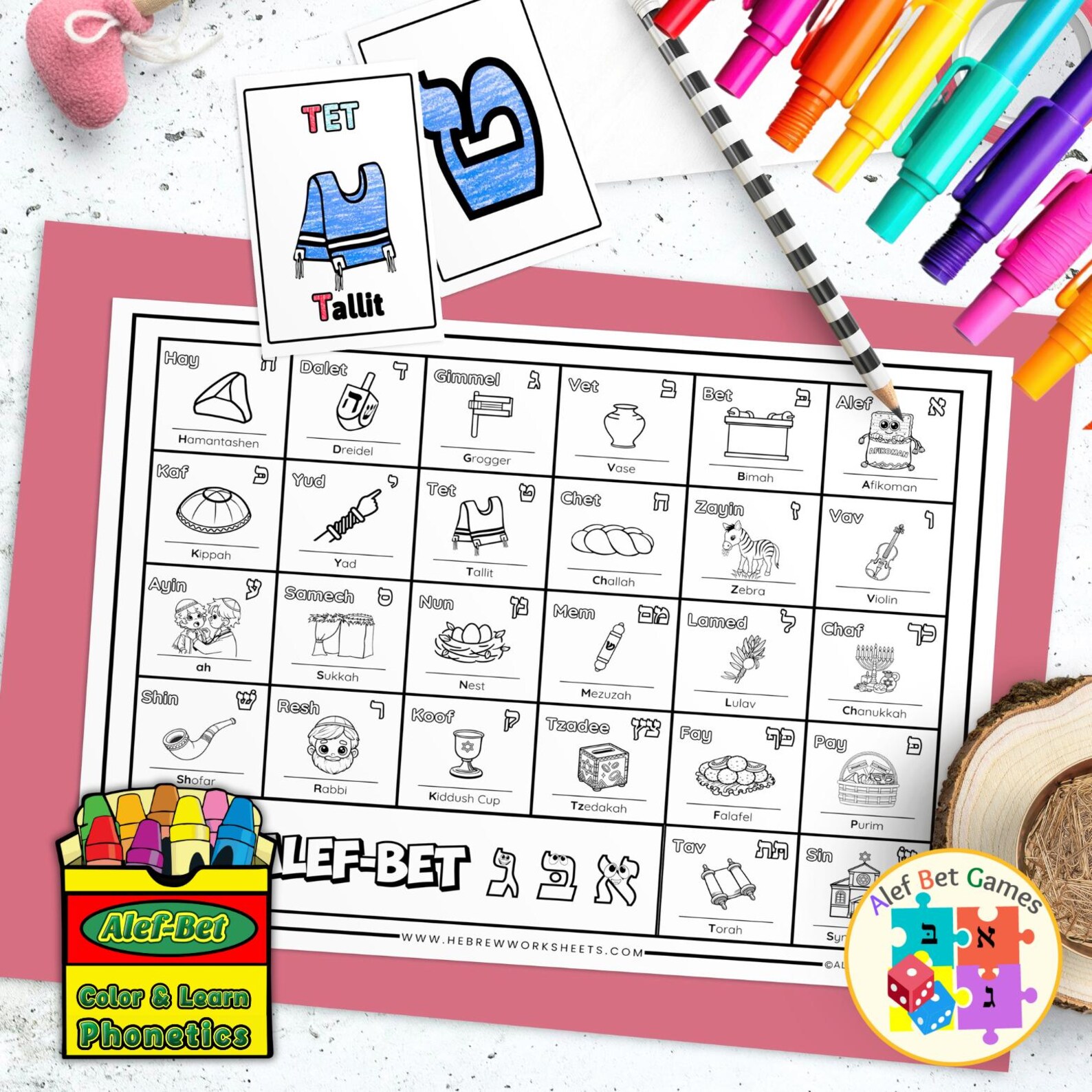Color & Learn Alef-bet Phonetics - Etsy
