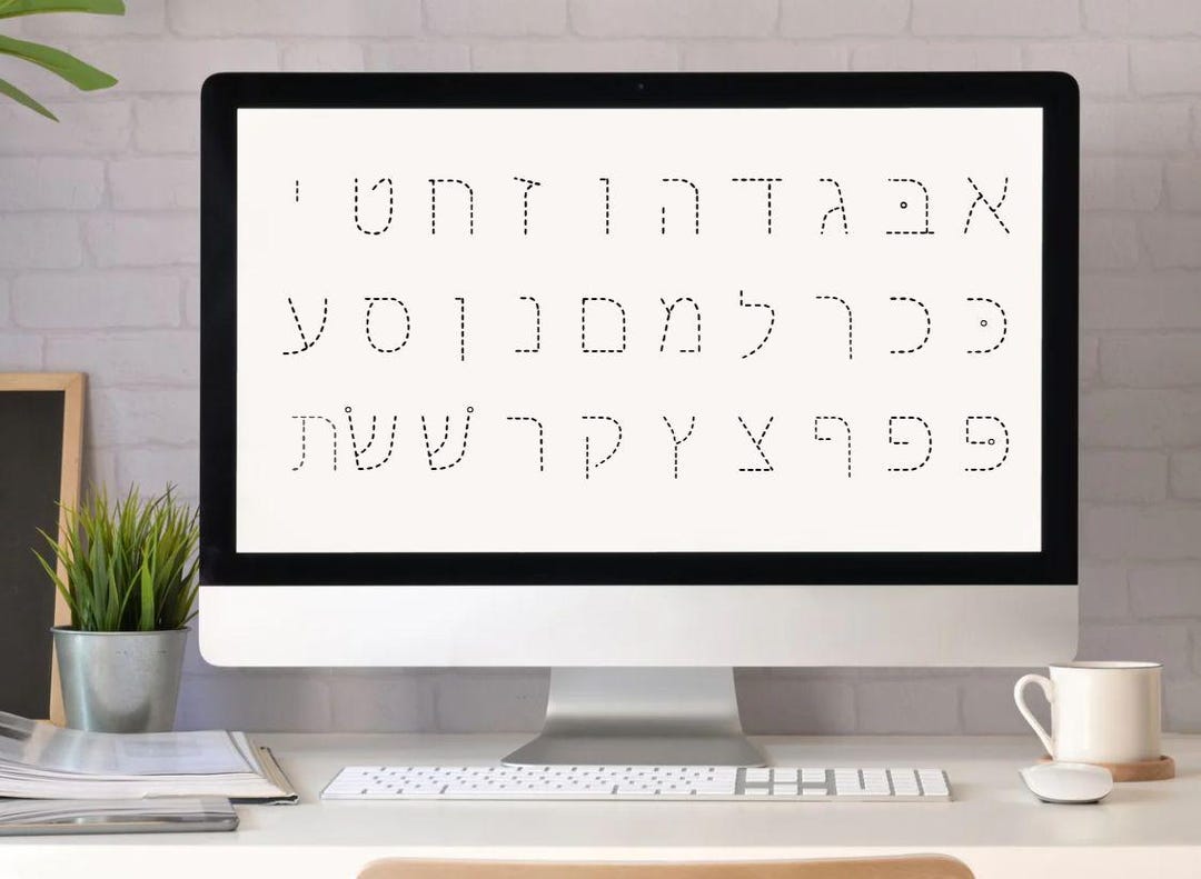 Alef-bet Dotted Tracing Font for Hebrew Handwriting Practice - Etsy