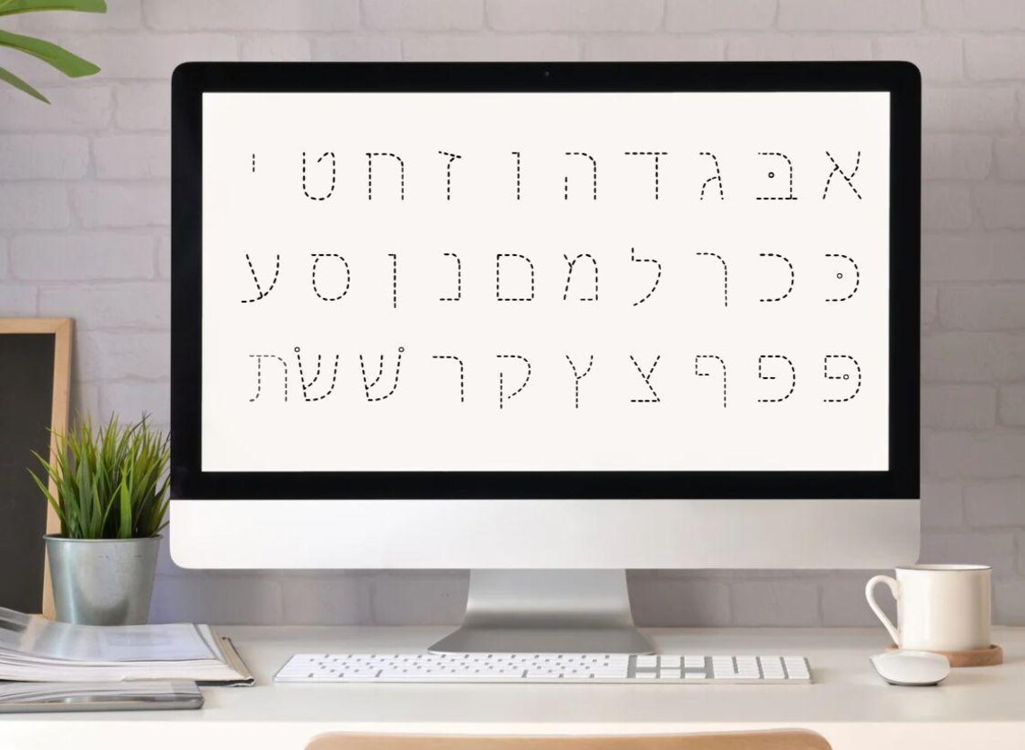 Alef-bet Dotted Tracing Font for Hebrew Handwriting Practice - Etsy