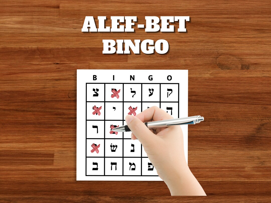 Alef-bet BINGO - Etsy