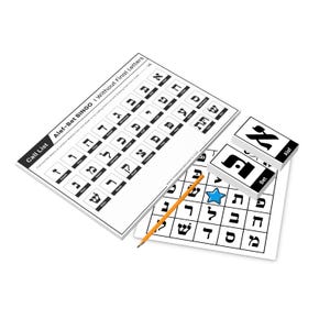 Hebrew Alef-bet BINGO: Hebrew Letter Learning Game (digital Download ...