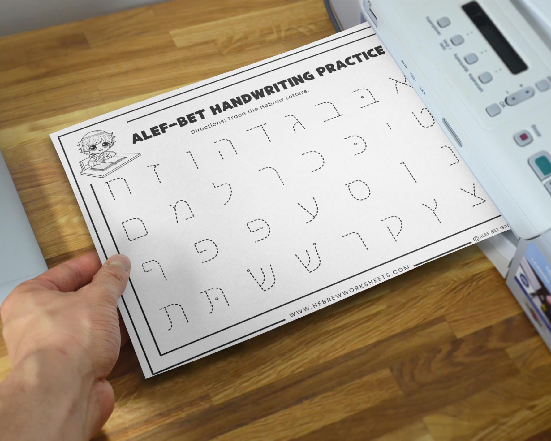 Alef-bet Handwriting Practice Worksheet - Etsy