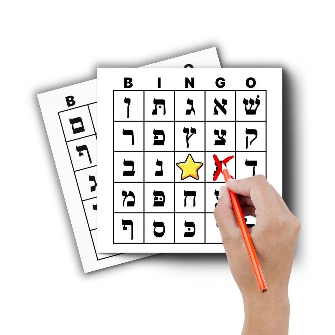 Hebrew Alef-bet BINGO: Hebrew Letter Learning Game (digital Download ...
