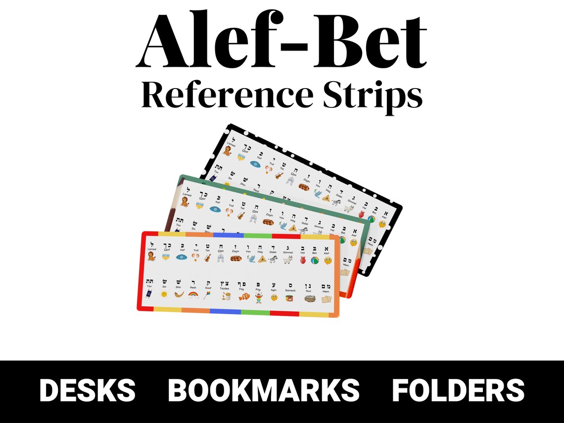 Alef Bet Reference Strips - Etsy