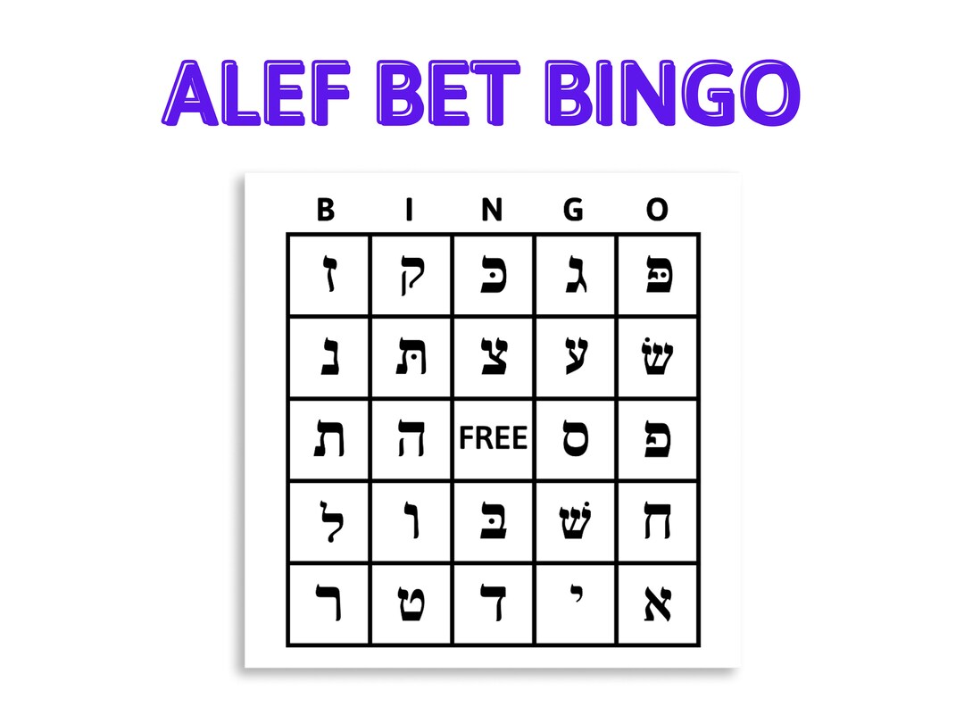 Alef-bet BINGO - Etsy