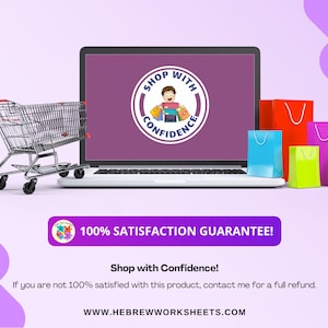 Hebrew Block and Cursive Handwriting Chart - Etsy