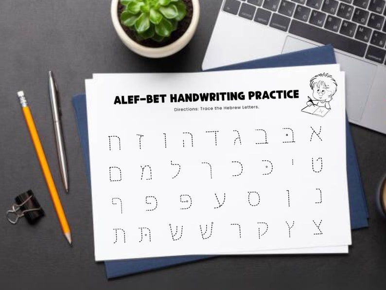 Alef-bet Handwriting Practice Worksheet - Etsy
