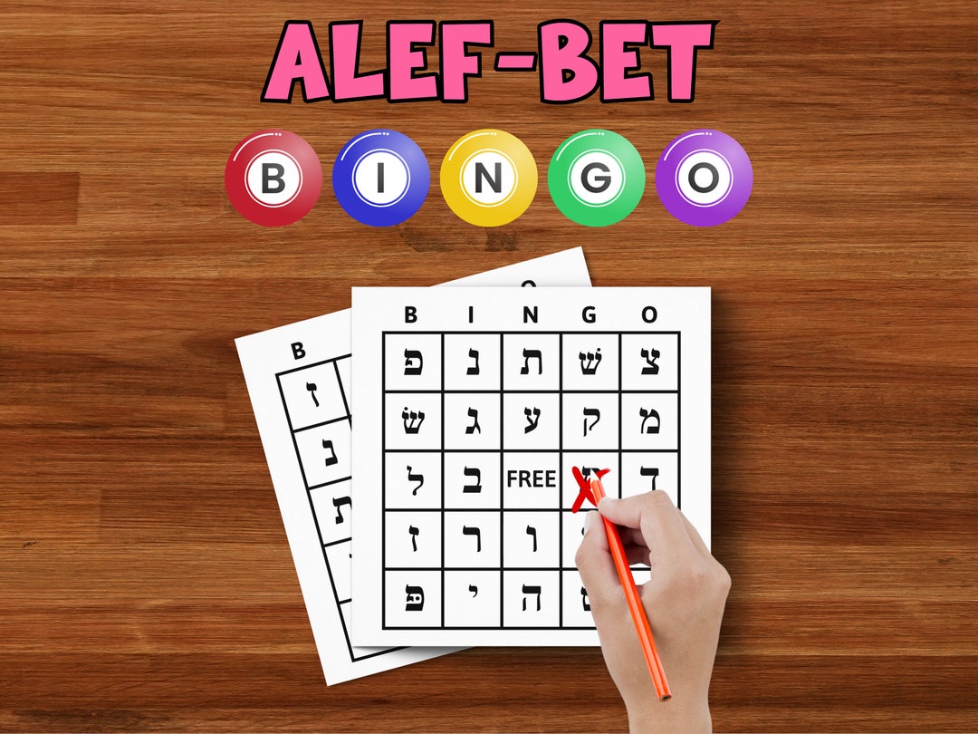 Alef-bet BINGO - Etsy