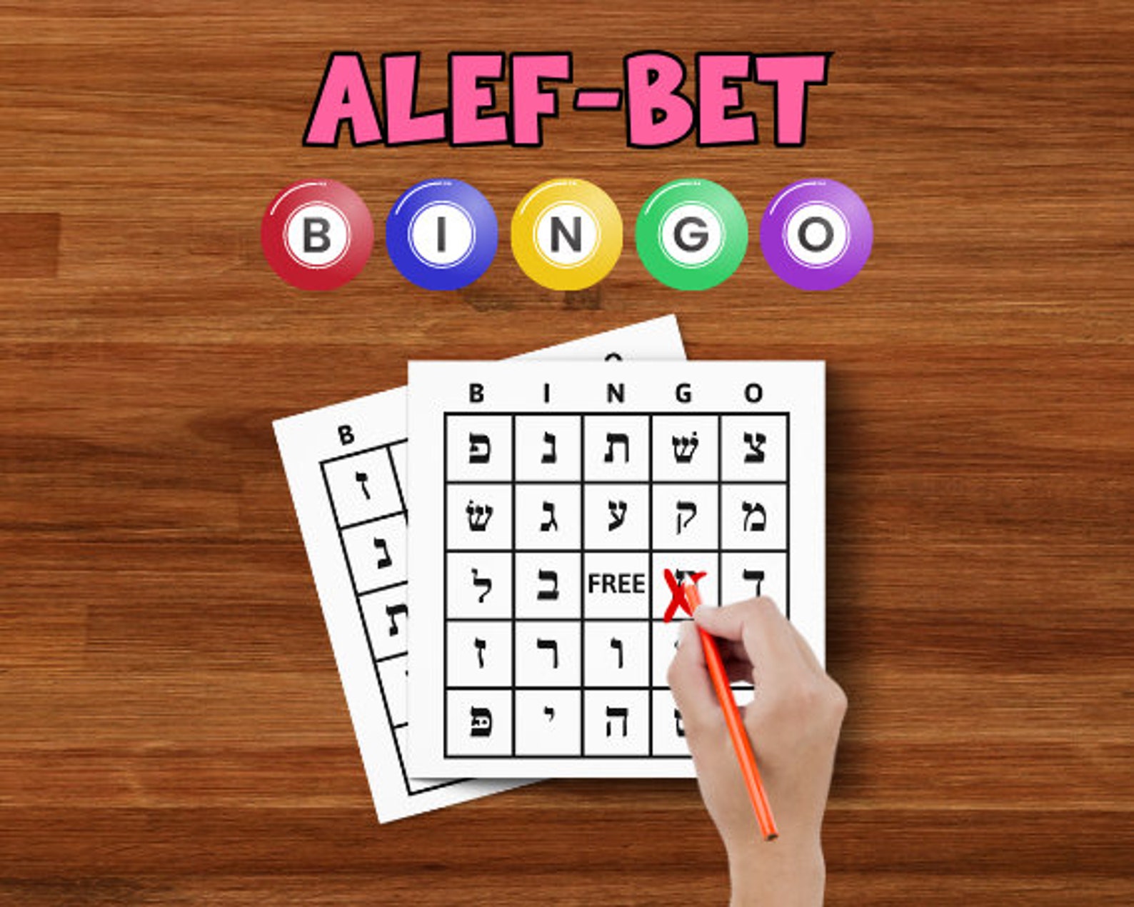 Alef-bet BINGO - Etsy