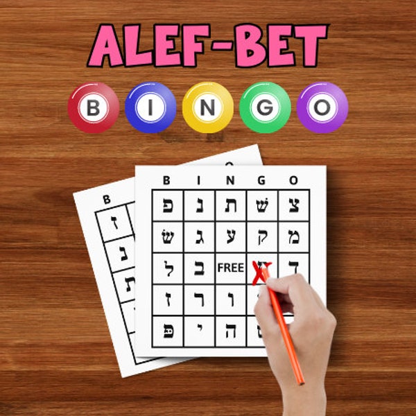 Alef Bet - Etsy