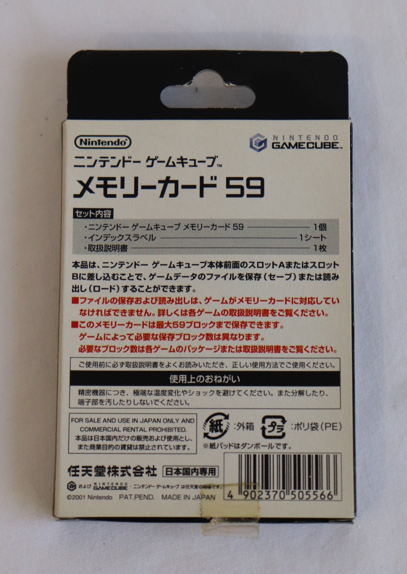 Nintendo Gamecube Memory Card 59 Blocks DOL-008 Japan NIB - Etsy