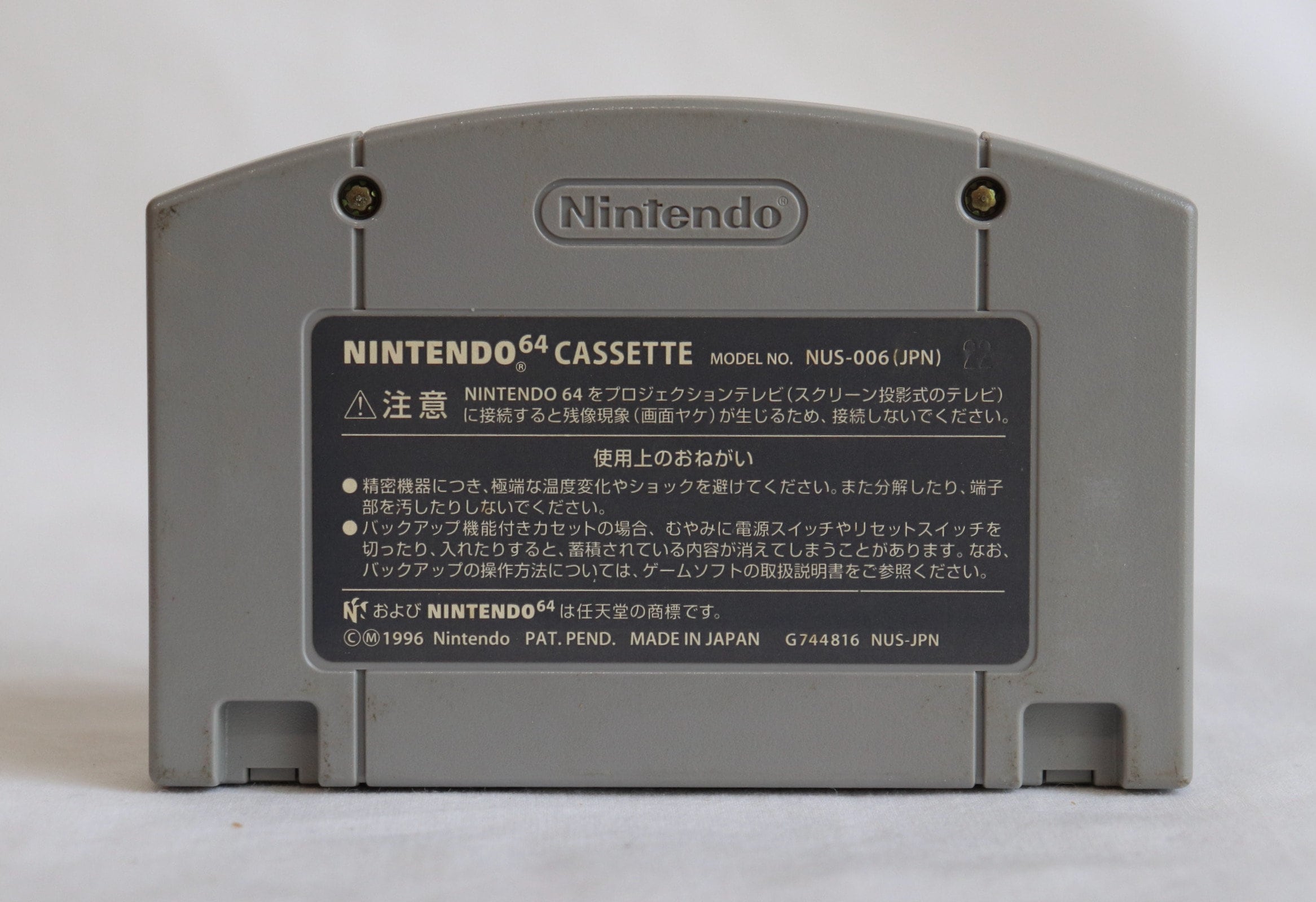 Doraemon: Nobita to Mittsu No Seireiseki Nintendo 64 Japanese Game Used ...