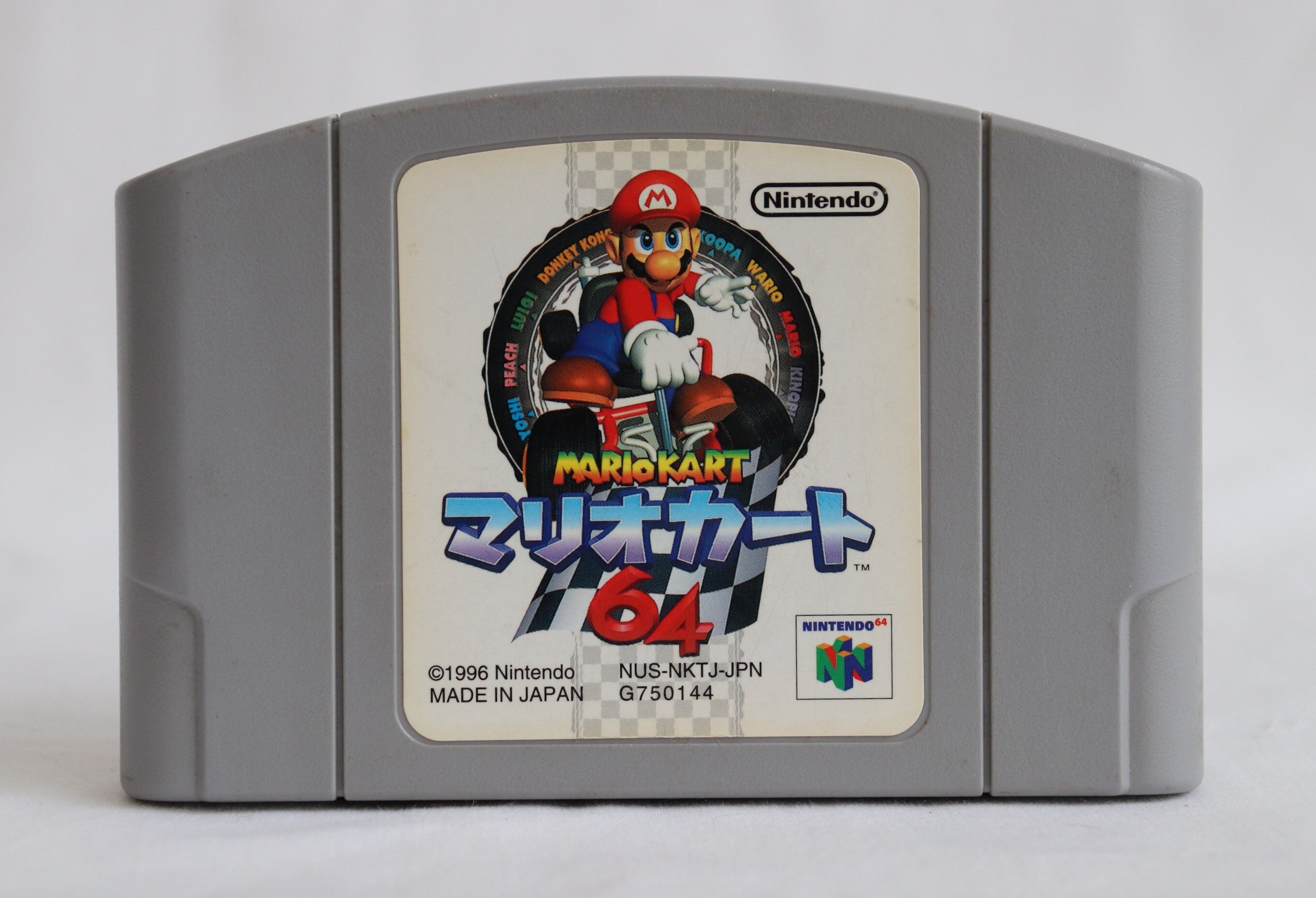 Mario Kart 64 Nintendo 64 Japanese Game Loose Good Condition N64 Japan ...