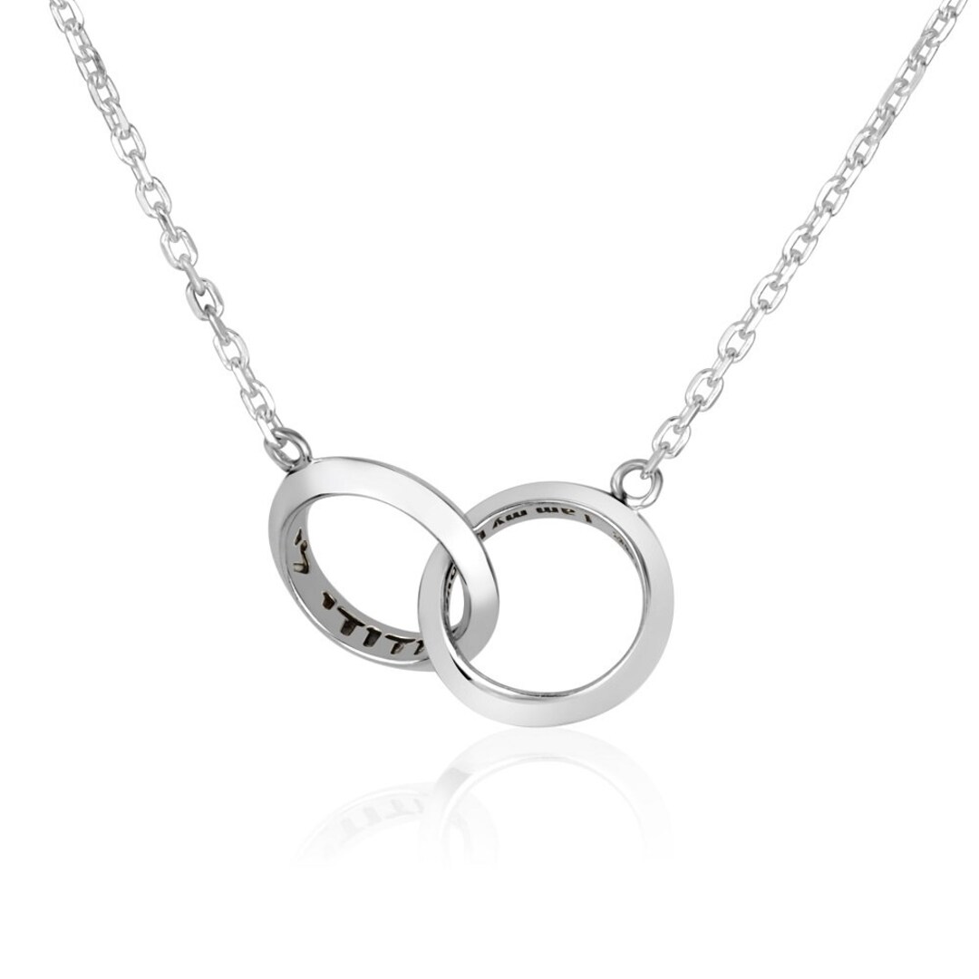 I Am My Beloved Interlocking Circles Pendant in 925 Sterling Silver - Etsy