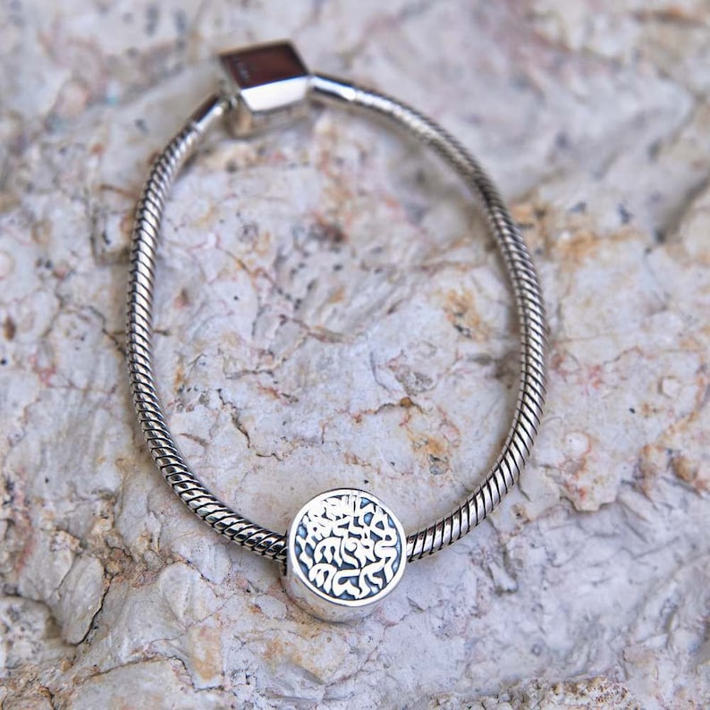 Charms Shema Israel Sterling Silver Charms Hebrew | Etsy