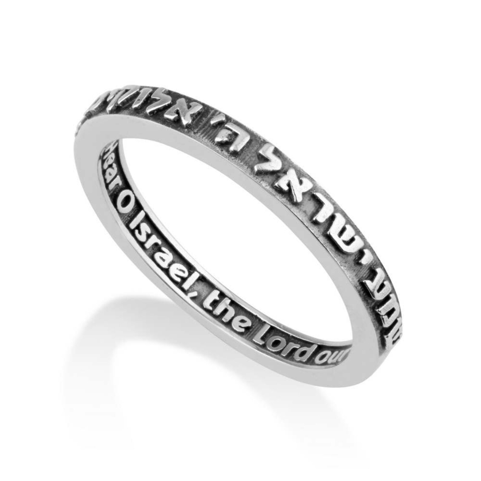 Hebrew Silver Ring Shema Israel Adonai Ring Israel Jewelry - Etsy