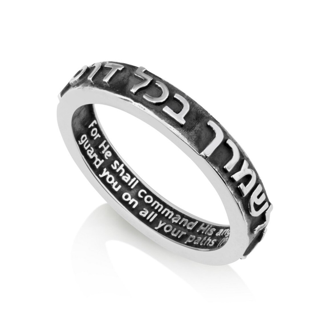 Priestly Blessing Ring Silver Rings Psalms 91 11 Hebrew - Etsy