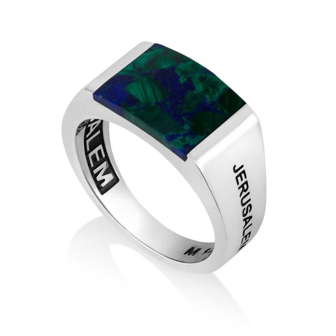 Eilat Stone Ring, Sterling Silver Ring, Jewish Jewelry, Engraved ...