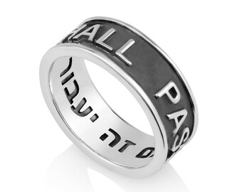 Hebrew This Too Shall Pass - Etsy