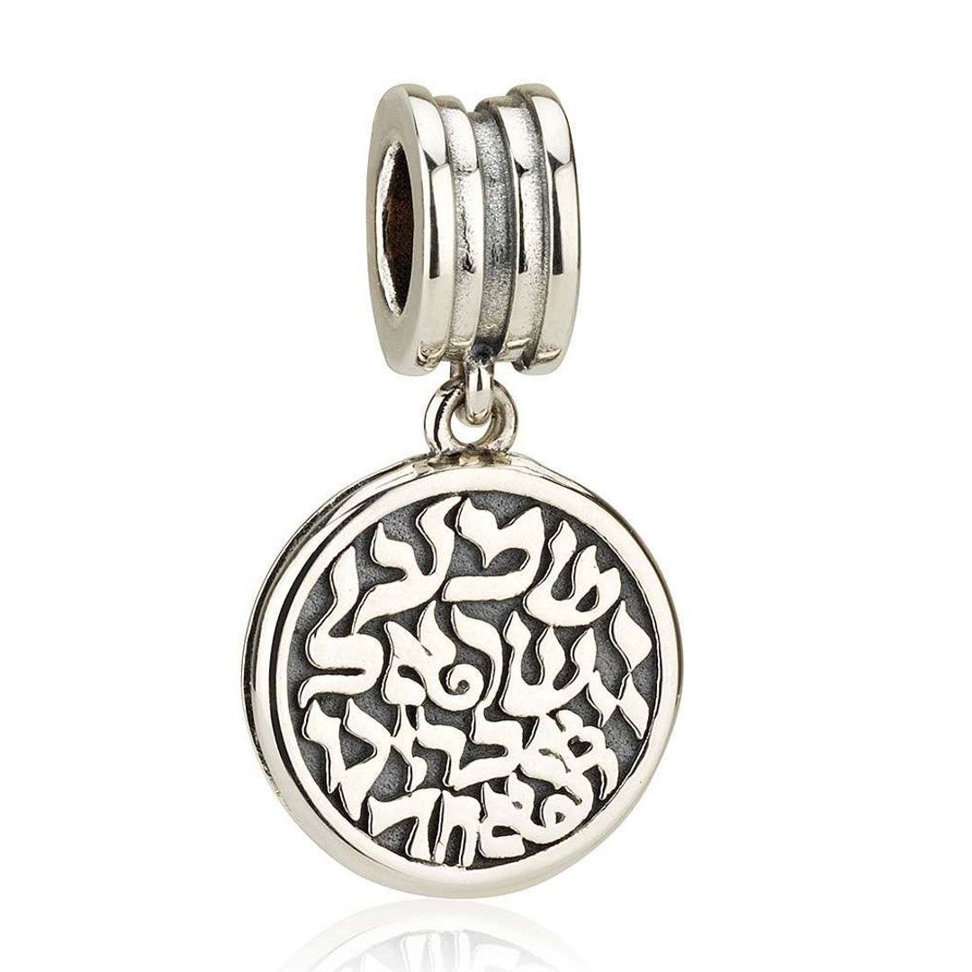 Charm Shema Israel, Sterling Silver Charms, Bead Charm Oxidized Silver ...