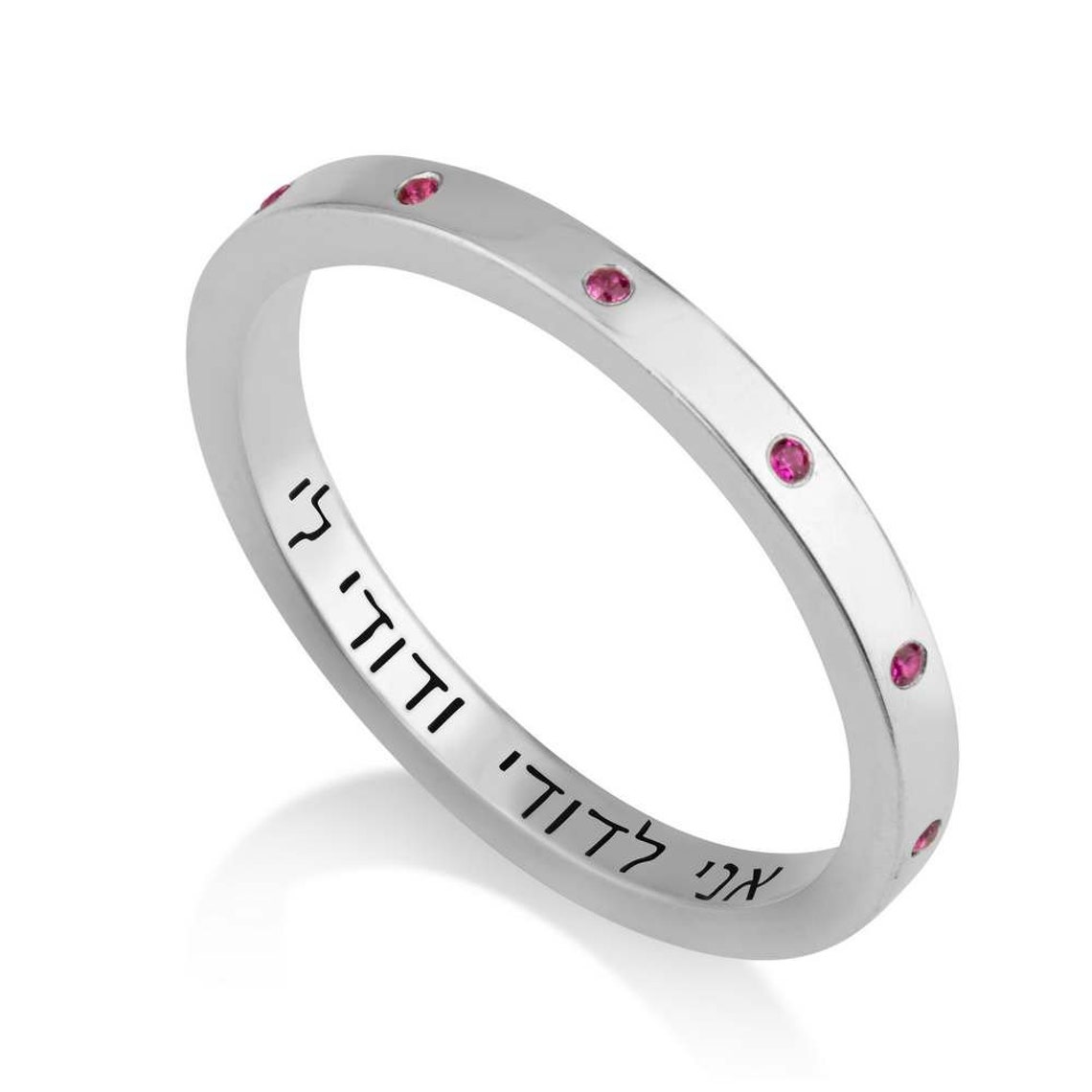 Ruby Stone Ring Jewish Wedding Ani Ledodi Hebrew Engraved - Etsy